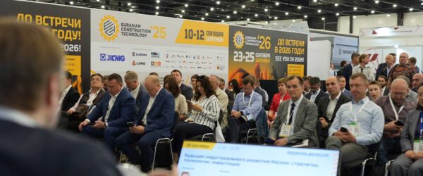 Выставка Mining & Metals Central Asia 2025 Алматы - ProfiMiner